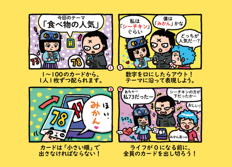 ito | ArclightGames Official