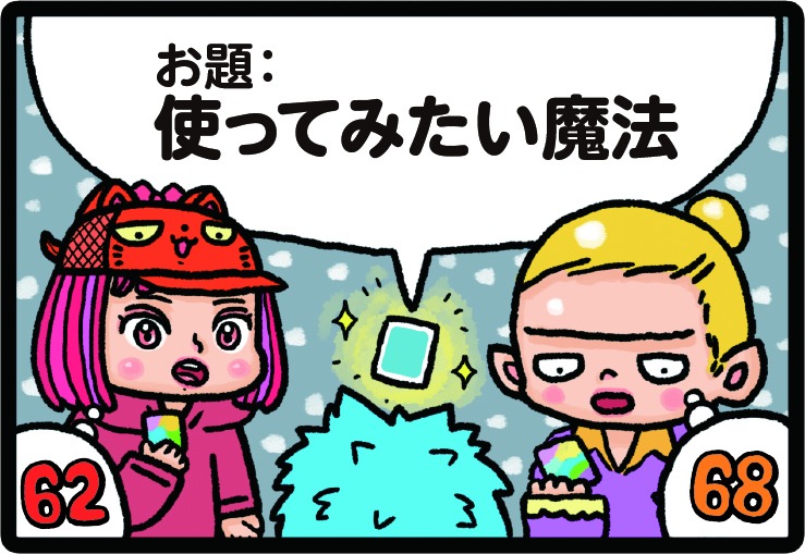 ito レインボー - ArclightGames Official