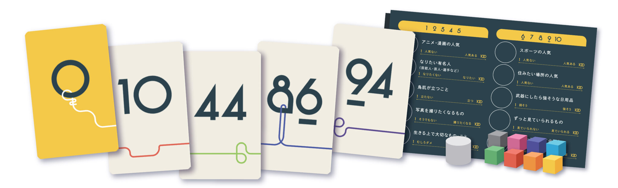 ito クラシック - ArclightGames Official